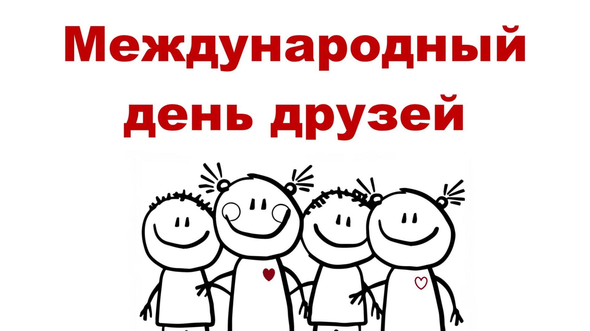 Машина времени 09.06