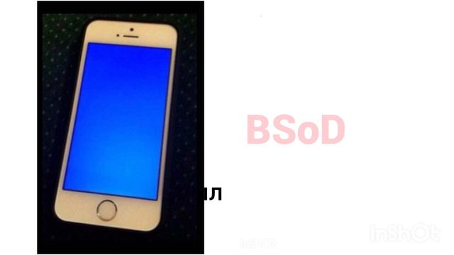 Ошибки на Android #2