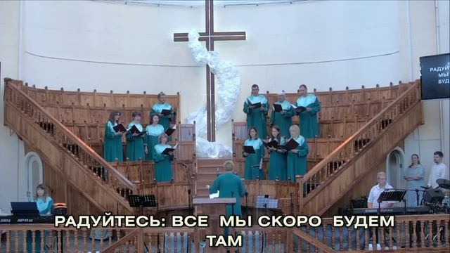 Чудный чертог (хор)