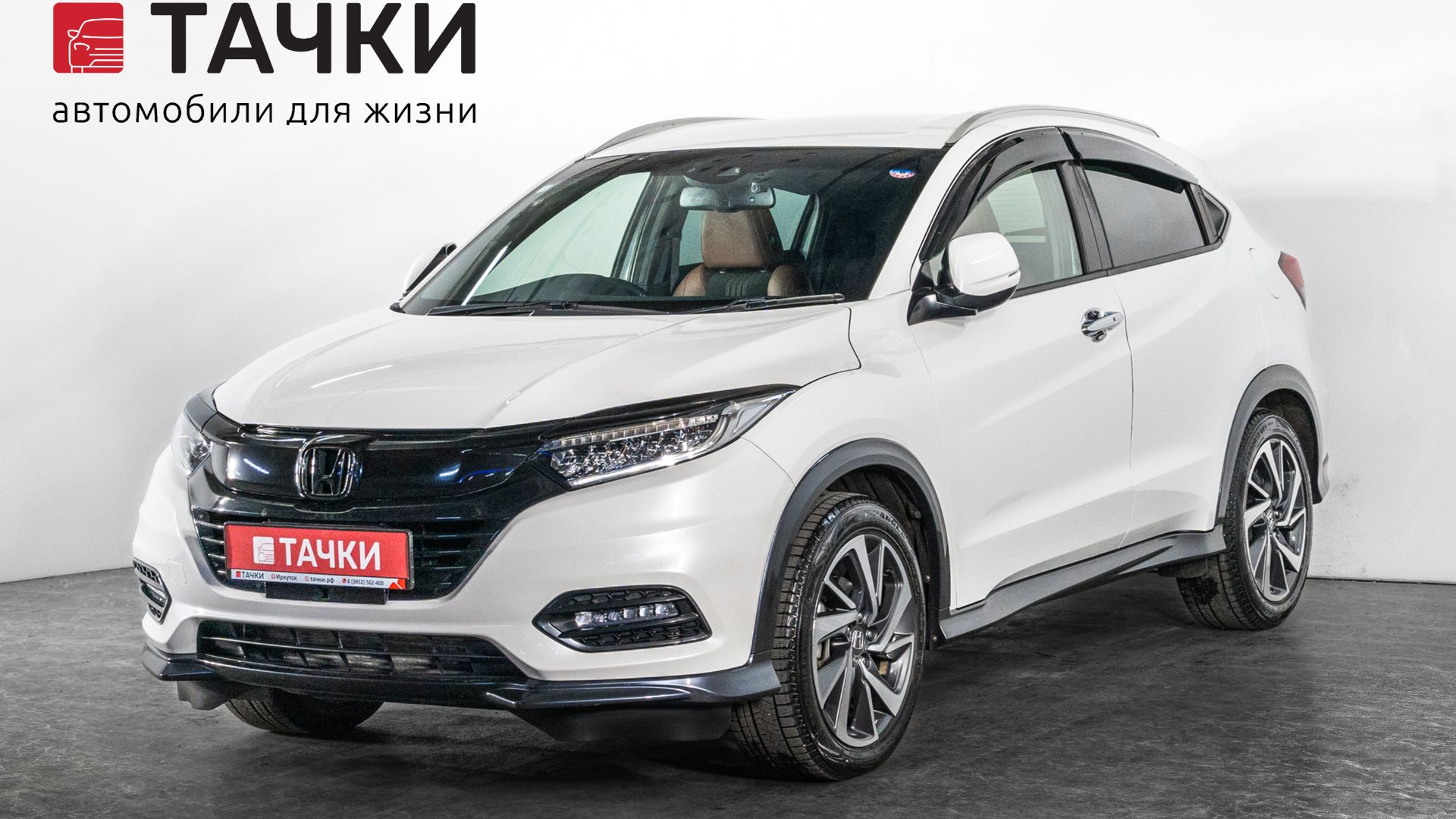 Honda Vezel
