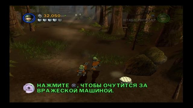 LEGO Star Wars 2 Адские гонки прохождение (PC) #15