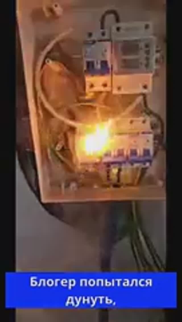 Ошибка в выборе автоматов AC⚡DC