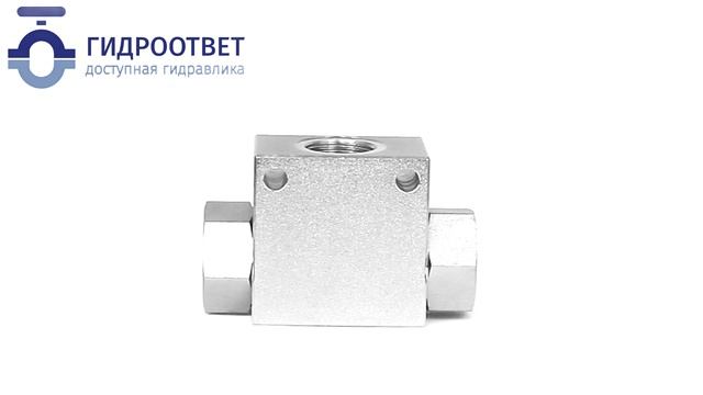 VUSF-G1 - Клапан ИЛИ трубный G1"