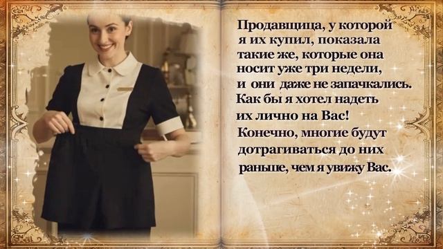 "ПОДАРОК"  А.П.Чехов