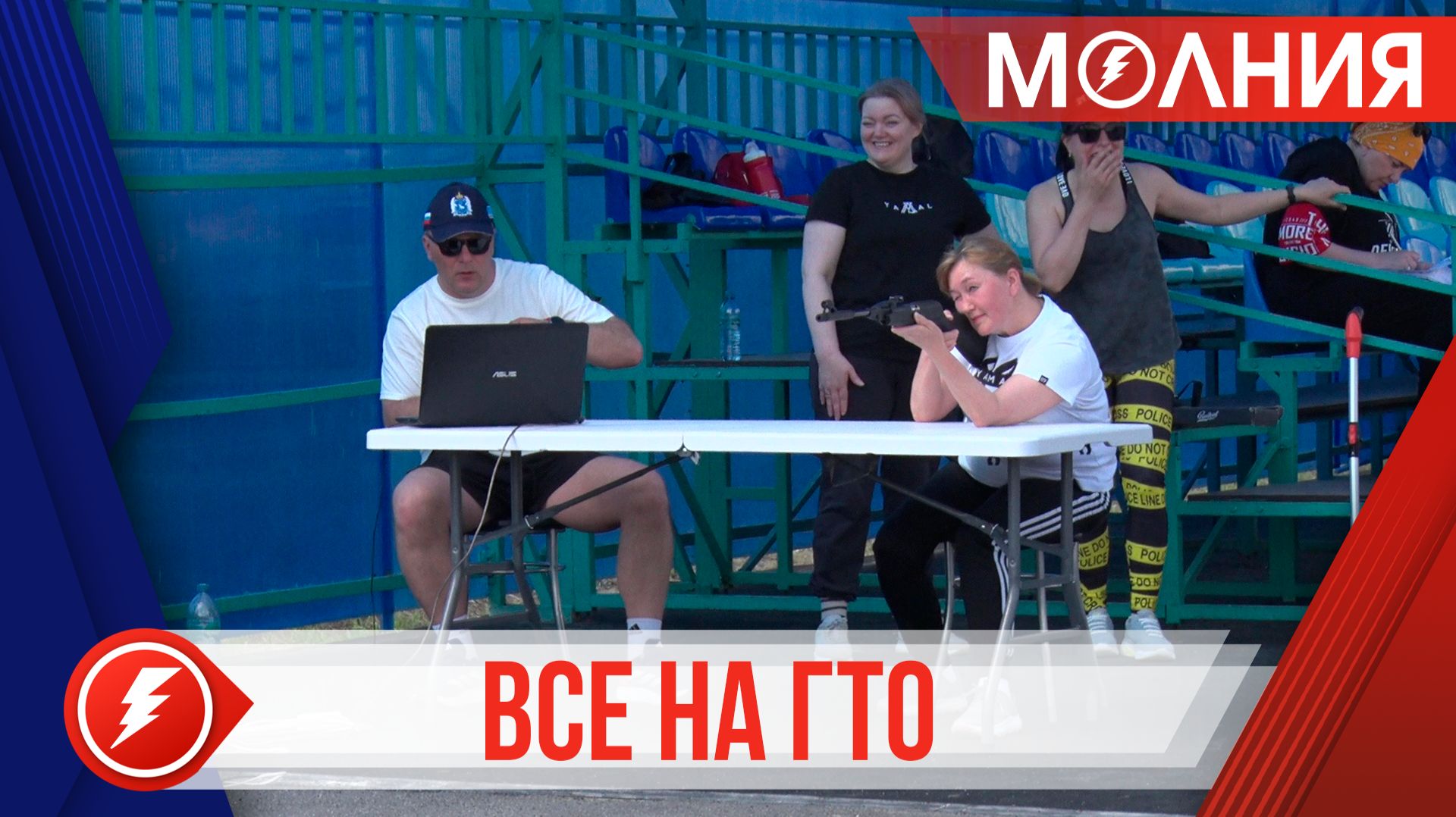 60 таркосалинцев сдали нормативы ГТО в первые летние выходные