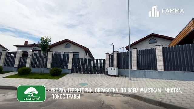 КП "Загород 2" май 2026