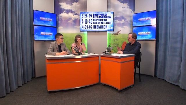 2026_06_08_Гость в студии