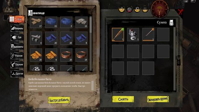 Delivery from the Pain 2