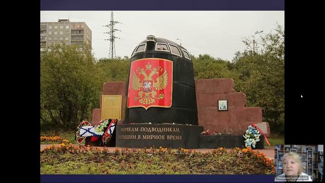 Открывая Мурманск