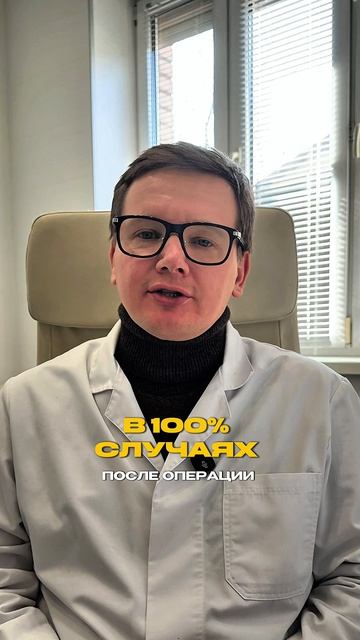 💊Нужно ли принимать антибиотики после операции по коррекции вальгусной деформации стопы?