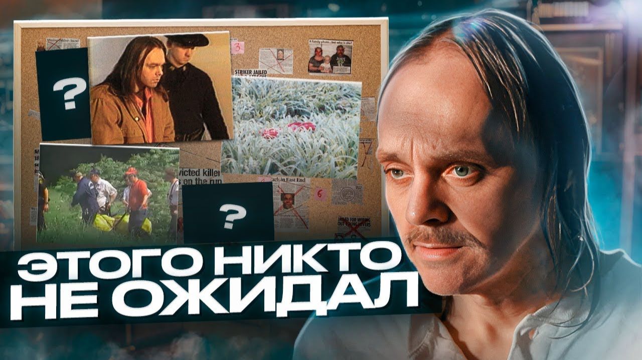 ДЕЛО » РАСКРЫТО