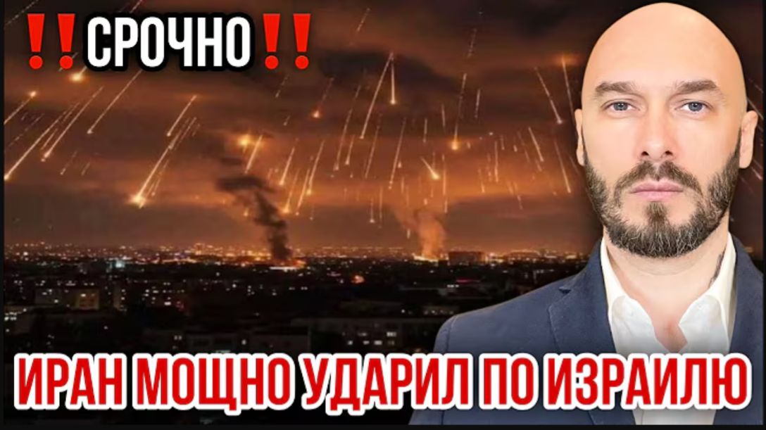 08.06.26. Иран мощно ударил по Израилю! | Николай Лилин