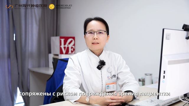 Чжань Яннуань (Индонезия), рак слезного потока