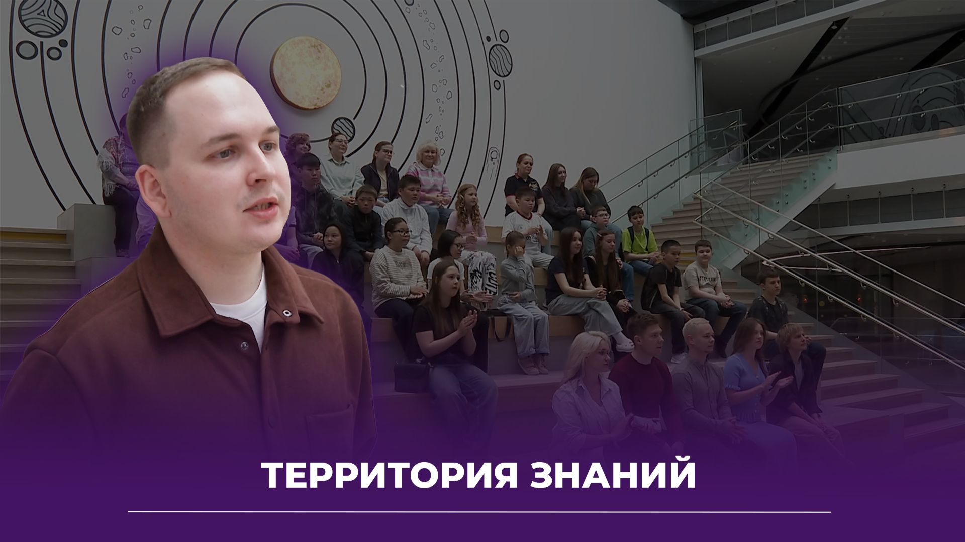 Класс точных наук