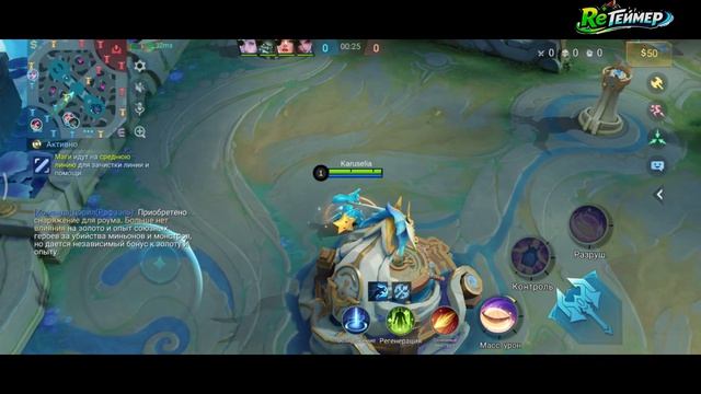 MOBILE LEGENDS BANG BANG. Carry+Nana. Part 6 / Мобайл Легендс.Кэрри+Нана. Часть 6