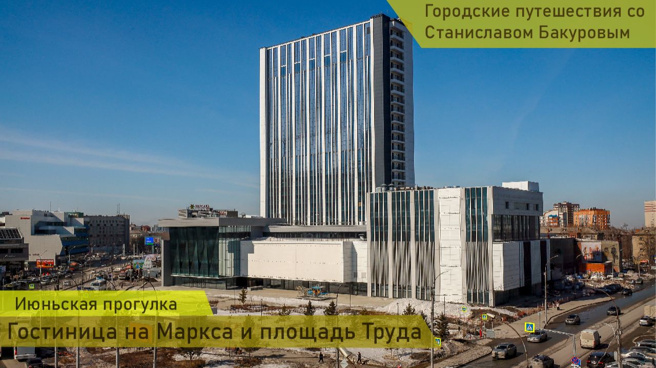 Прогулки по городу