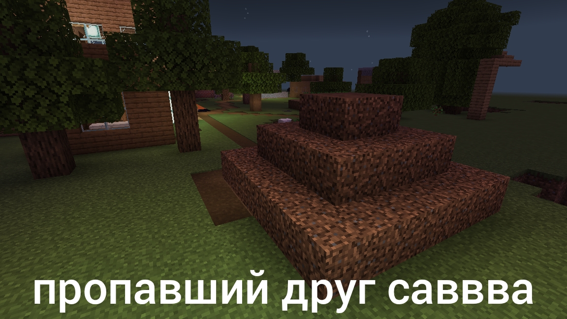 пропавший друг савва 2 серия 2 сезон