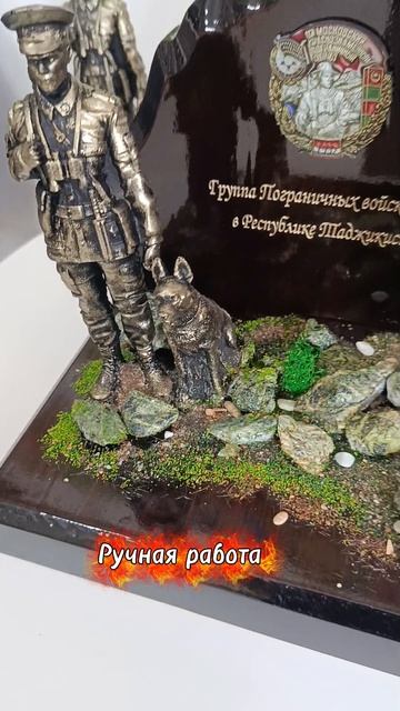 Деревянная гора с литыми фигурками.
