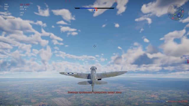 War Thunder. Предпочитаю британцев.