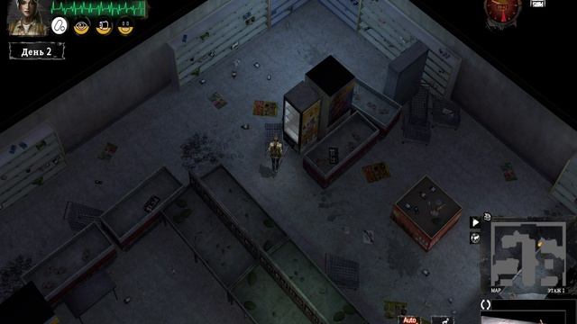 Delivery from the Pain 1