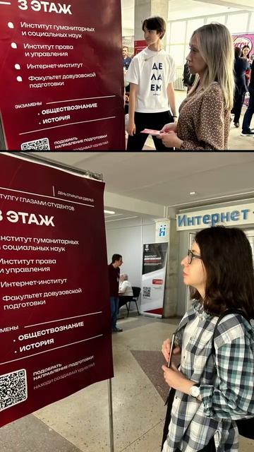 День открытых дверей - важное и торжественное событие для всех участников