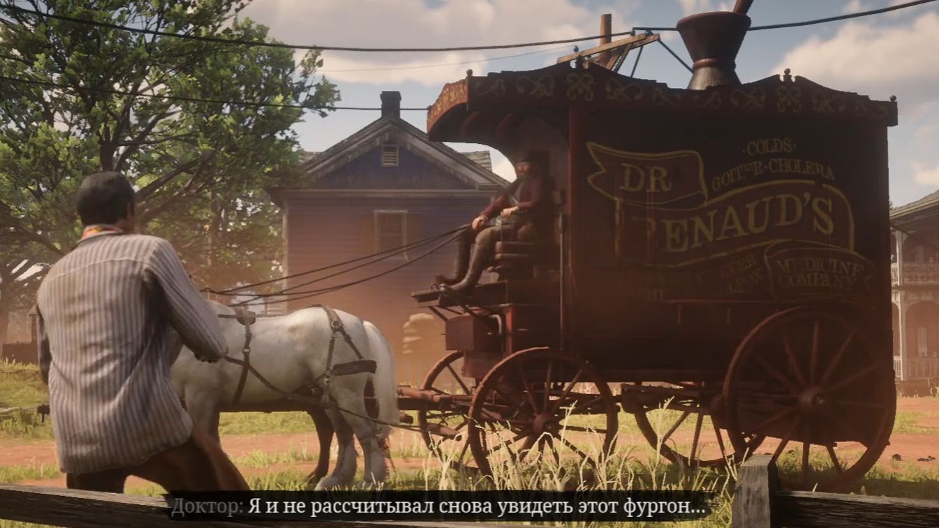 42. Red Dead Redemption 2 - Ни одно доброе дело