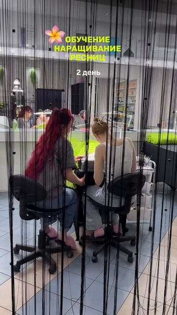 Наращивание трендовых и натуральных эффектов. обучение онлайн и онлайн #lashes #lash