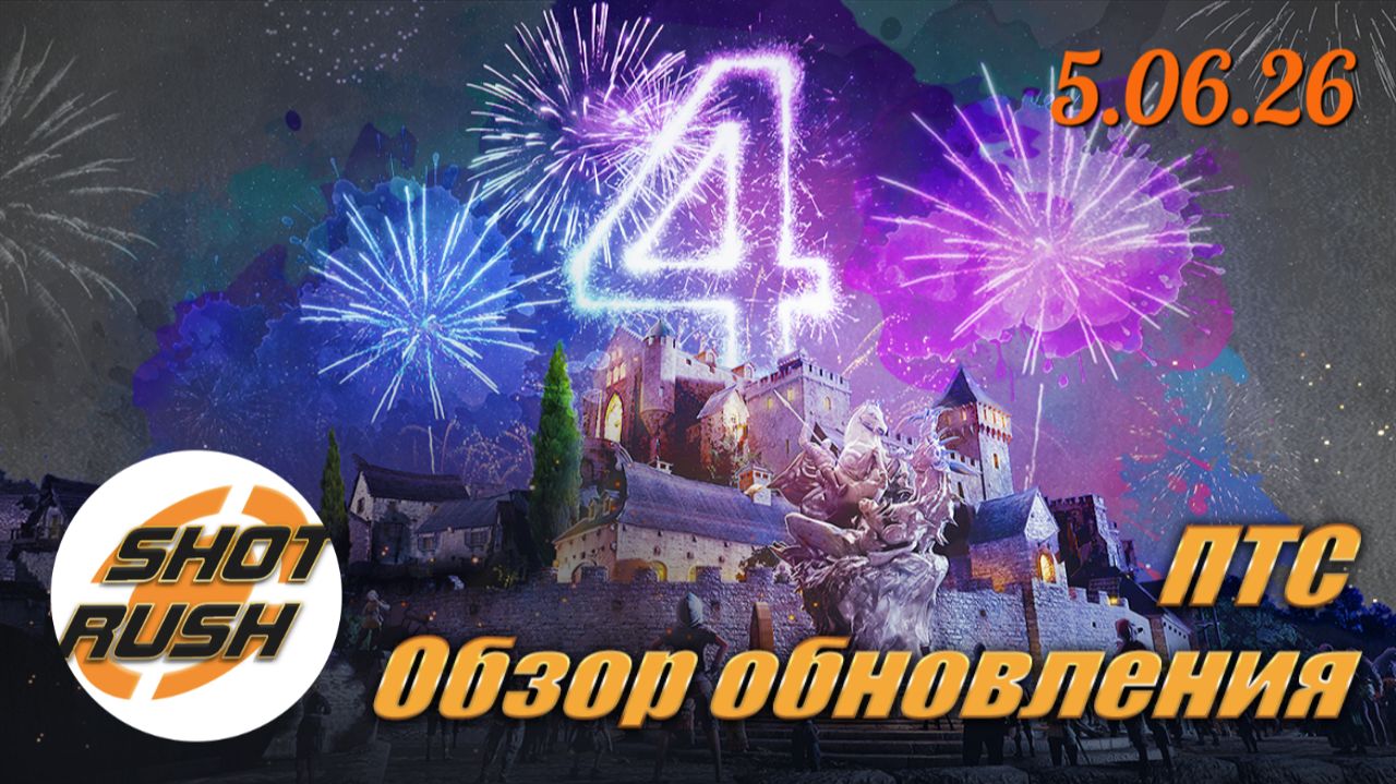 Патч ПТС BDO 5.06.26: ПВЕ правки начались Увеличили заработок с Города мертвеца и Плато израхид