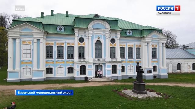 В Смоленской области отметят Грибоедовский праздник