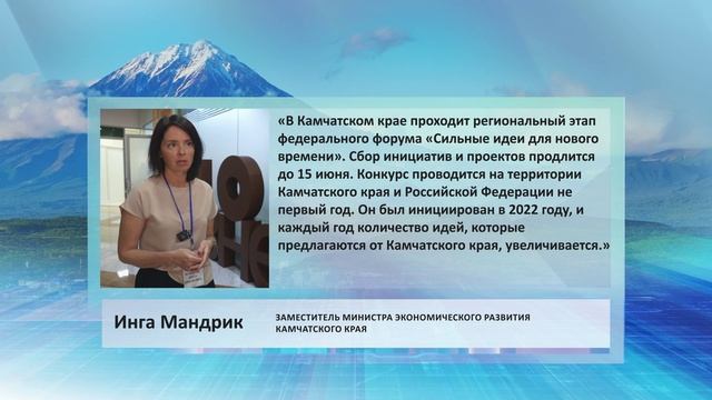 • ЦИТАТА • ИНГА МАНДРИК • «СИЛЬНЫЕ ИДЕИ ДЛЯ НОВОГО ВРЕМЕНИ»