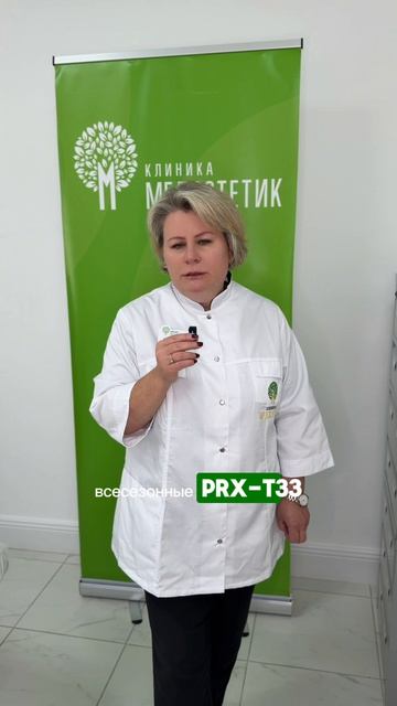 Самые экономичные процедуры с выраженным результатом