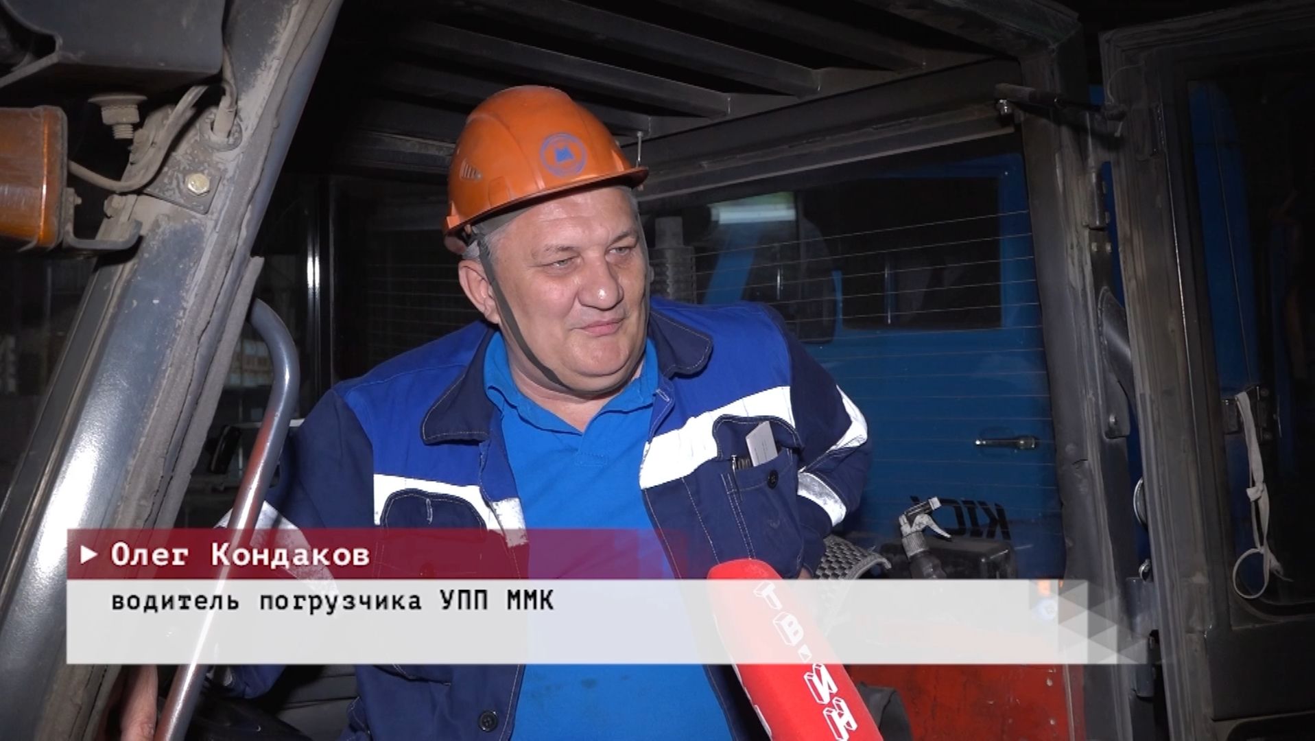Время местное. Эфир: 08-06-2026 - Награда за доблестный труд