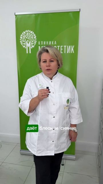 Процедуры за 3 дня до важного события