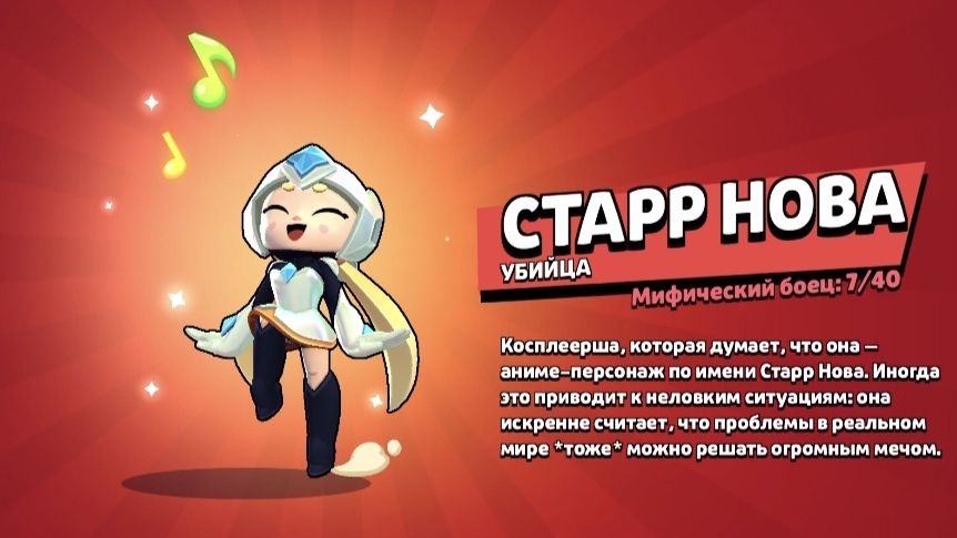 мини открытие|Brawl stars получил стар нову 7 ч