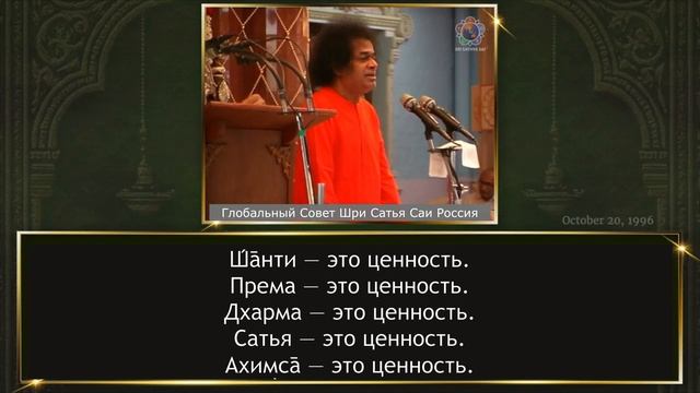 225-Ошибка кроется в вашем восприятии,но не в творении(часть2-я из4-х)Божественная Беседа20.10.1996г