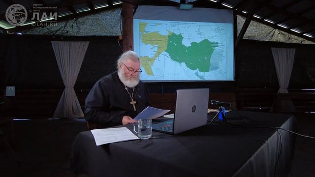 ЛАИ. Древняя Персия - Религия и величие Империи