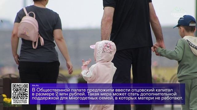 ДАЙДЖЕСТ «СЕВЕРНОГО ГОРОДА», 08.06.2026