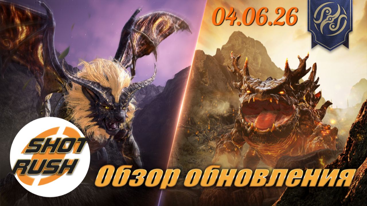Black Desert БДО: Обзор патча 04.06.26 - Огороды Семена Туоксини - 8-10 ур. Удобства Ивенты