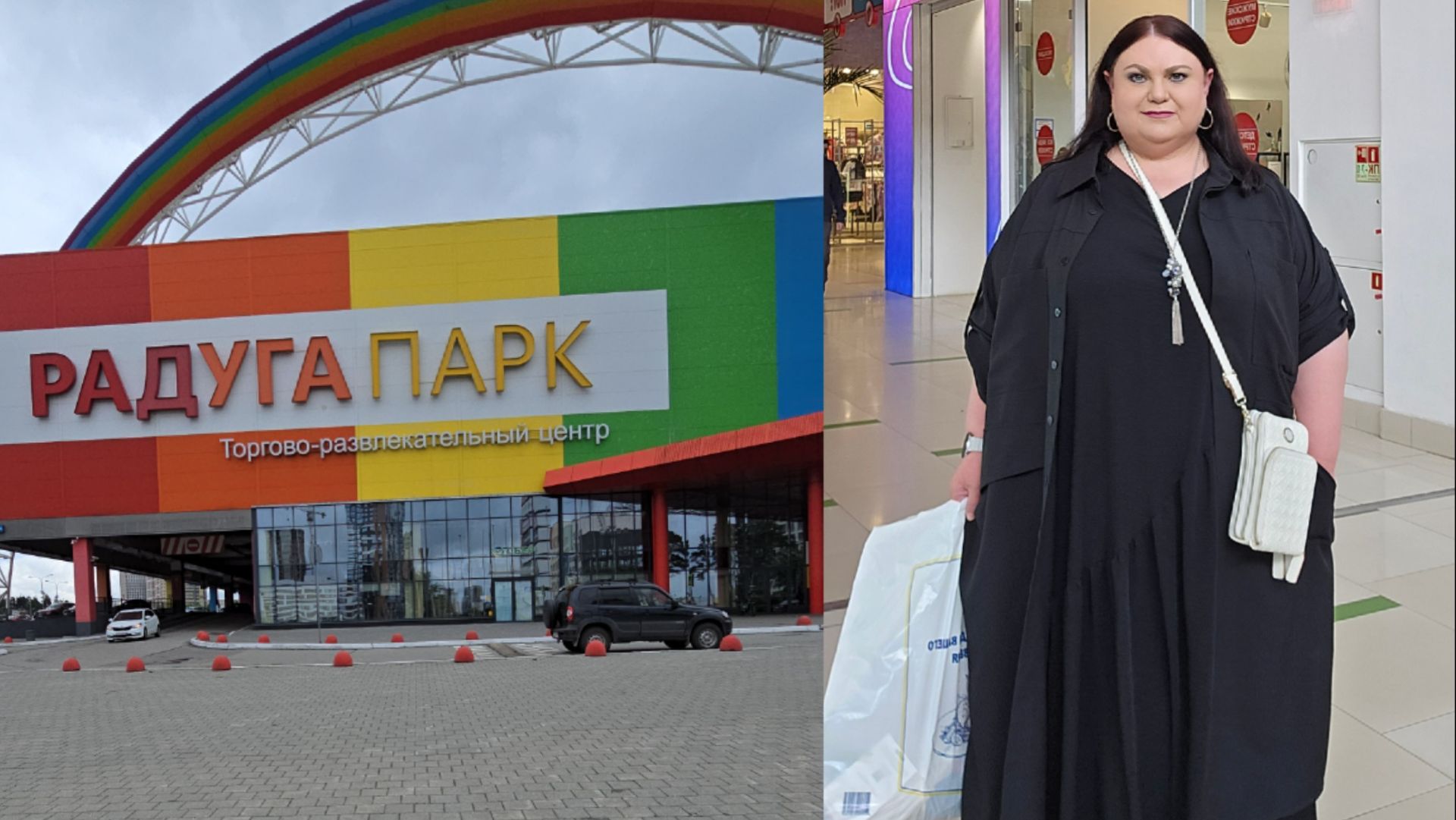 Радуга парк 🌈 ТРЦ Мега-Ашан ✨️ Обзор цен и витрины магазинов ✨️