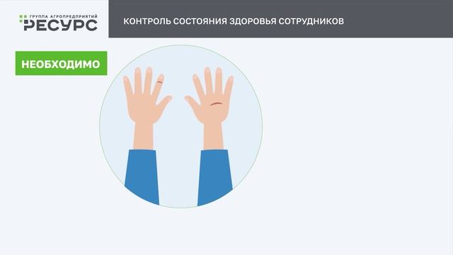 Гап ресурс 10