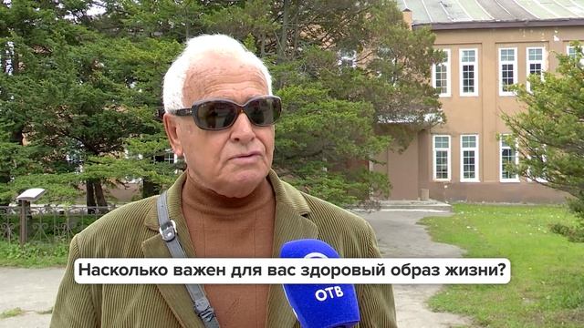 «Люди говорят» | Насколько важен для вас здоровый образ жизни?
