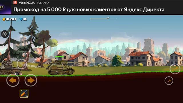 Мировые войны — танки: покупка самоходной установки 76Д