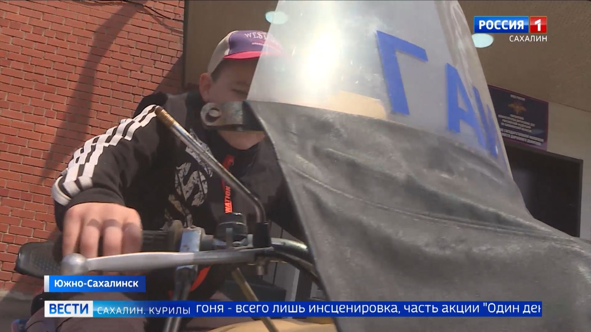"Вести. Сахалин. Курилы". 5 июня 2026 года