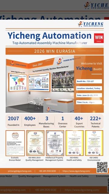 YICHENG AUTOMATION принимает участие в турецкой выставке WIN EURASIA 2026!