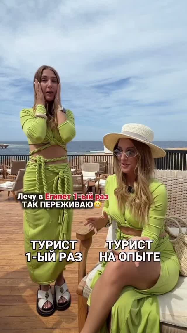 ЕГИПЕТ первый раз и на опыте - ОЧЕНЬ РАЗНЫЕ!