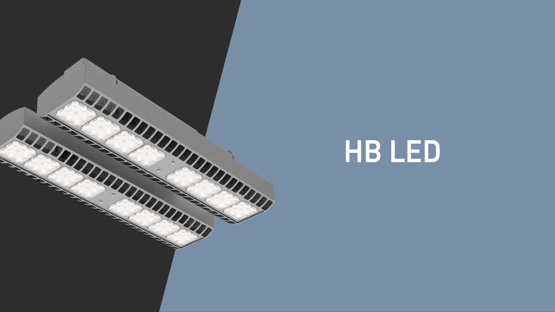 HB LED: серия модульных светильников для освещения производственных цехов с потолками до 40 м