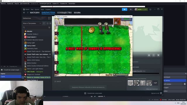 Прохождение игры Plants vs zombies #1 Azore Play
