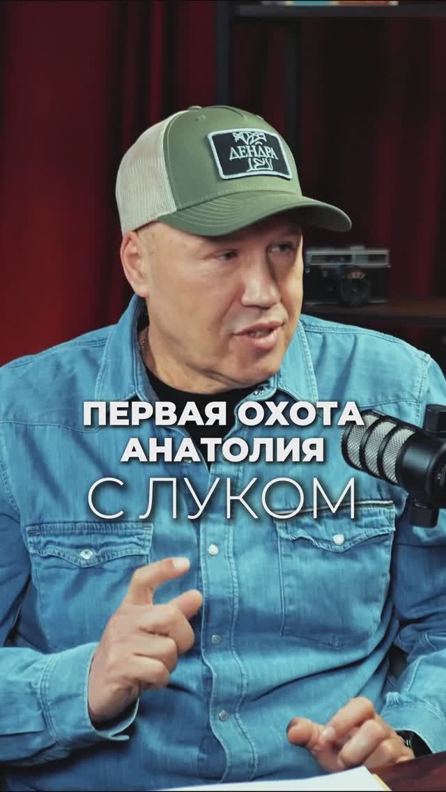 Неожиданный первый трофей