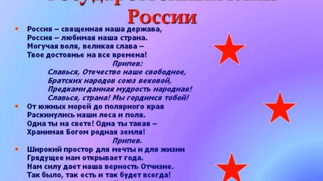 Наш дом Россия