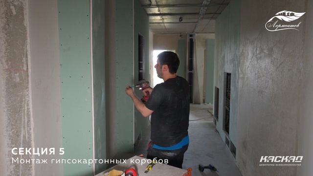 ЖК «Лермонтов» в Тамани, ход строительства в мае 2026 года